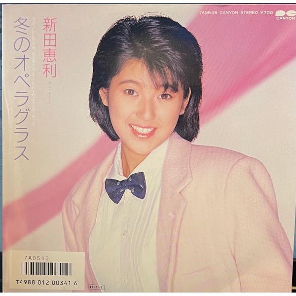 M>EX＋>EX>VG＋>VG盤面：EXジャケット：EX付属物:歌詞・シール特筆事項：通販商品ですので状態に神経質な方の購入はお控えください。【レコードコンディション表記】【S】未開封【M】新品同様【EX】さほど使用...