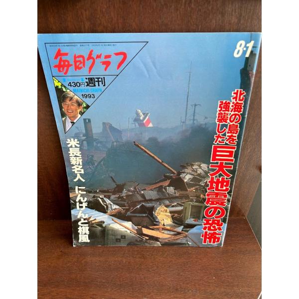 商品の状態経過年数並みです。状態細かく気にされる方は購入をお控えください。特記しない場合は付属品は欠の場合もございます。