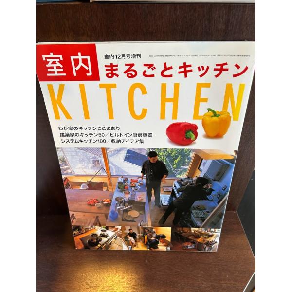 商品の状態天にヤケシミあり。ほか経過年数並みです。状態細かく気にされる方は購入をお控えください。特記しない場合は付属品は欠の場合もございます。