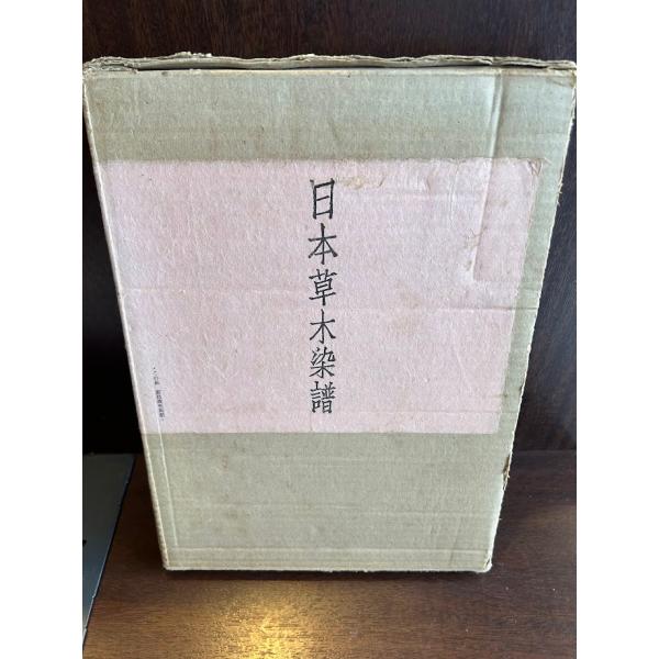 商品の状態経過年数並みです。状態細かく気にされる方は購入をお控えください。特記しない場合は付属品は欠の場合もございます。