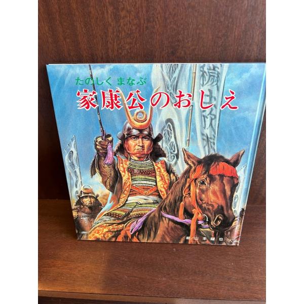 商品の状態カバーなし。角折れ１ページ。ほか経過年数並みです。状態細かく気にされる方は購入をお控えください。特記しない場合は付属品は欠の場合もございます。