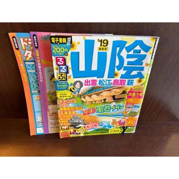 商品の状態付録は外されていますが、付属します。スマホのクーポンは使用できないものとお考えください。ほか概ね良好な状態です。状態細かく気にされる方は購入をお控えください。特記しない場合は付属品は欠の場合もございます。