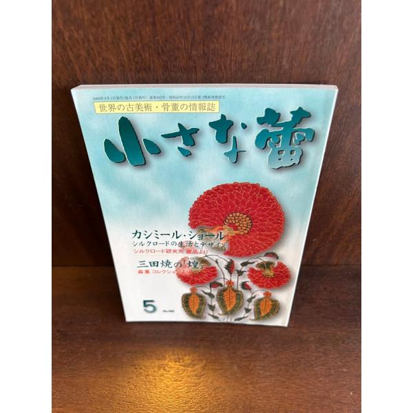 商品の状態経過年数並みです。状態細かく気にされる方は購入をお控えください。特記しない場合は付属品は欠の場合もございます。