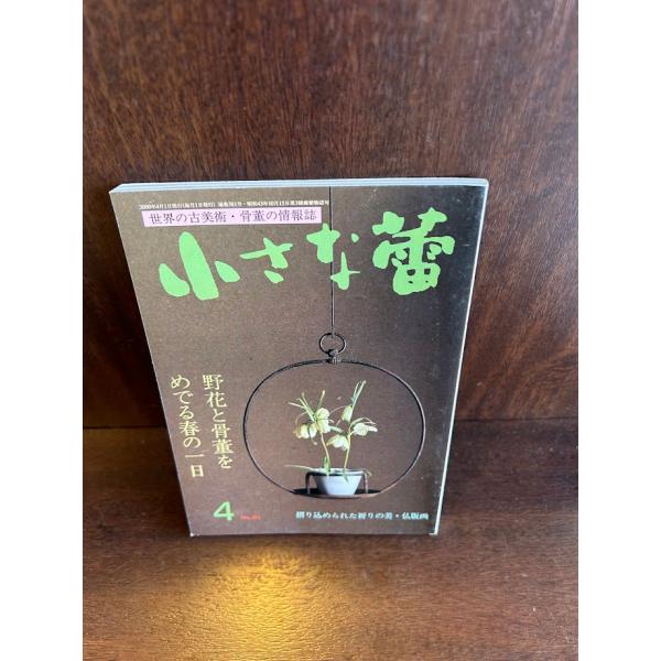 商品の状態経過年数並みです。状態細かく気にされる方は購入をお控えください。特記しない場合は付属品は欠の場合もございます。