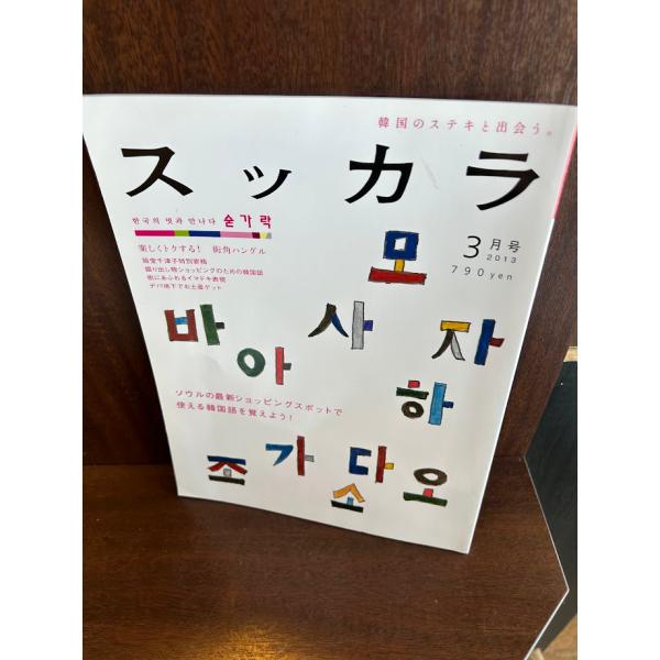 商品の状態概ね良好な状態です。状態細かく気にされる方は購入をお控えください。特記しない場合は付属品は欠の場合もございます。