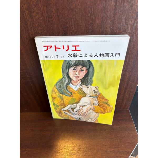 商品の状態経過年数並みです。状態細かく気にされる方は購入をお控えください。特記しない場合は付属品は欠の場合もございます。