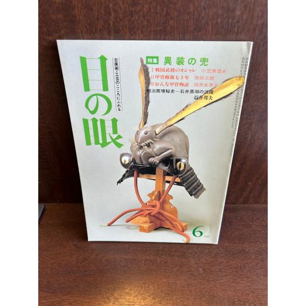 商品の状態経過年数並みです。状態細かく気にされる方は購入をお控えください。特記しない場合は付属品は欠の場合もございます。