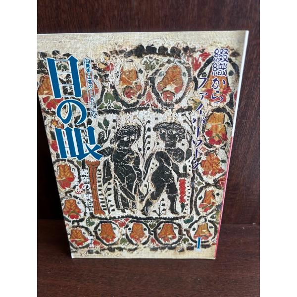 商品の状態経過年数並みです。状態細かく気にされる方は購入をお控えください。特記しない場合は付属品は欠の場合もございます。