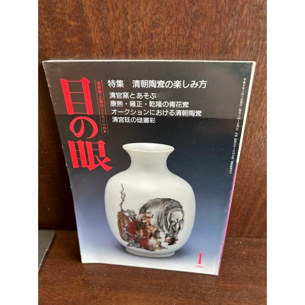 商品の状態経過年数並みです。状態細かく気にされる方は購入をお控えください。特記しない場合は付属品は欠の場合もございます。