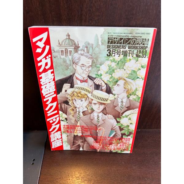 商品の状態ヤケなど経過年数並みです。状態細かく気にされる方は購入をお控えください。特記しない場合は付属品は欠の場合もございます。