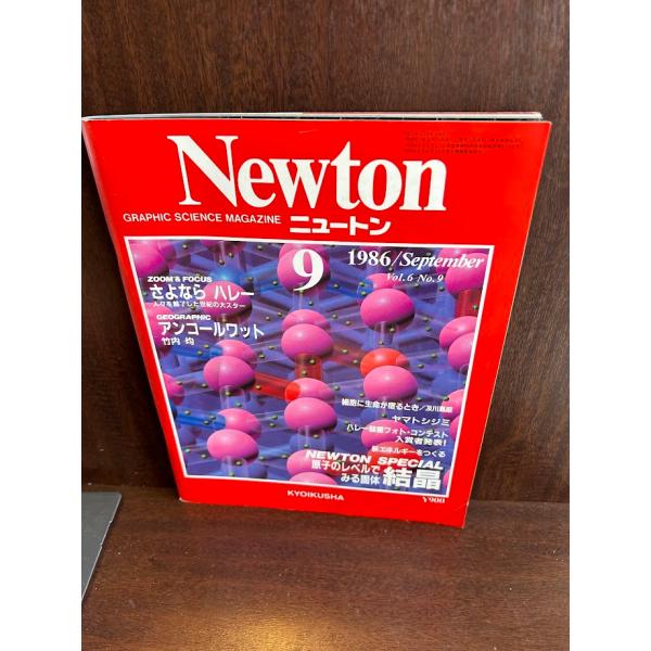 商品の状態表紙周り折れ、色落ちなど経過年数並みです。状態細かく気にされる方は購入をお控えください。特記しない場合は付属品は欠の場合もございます。