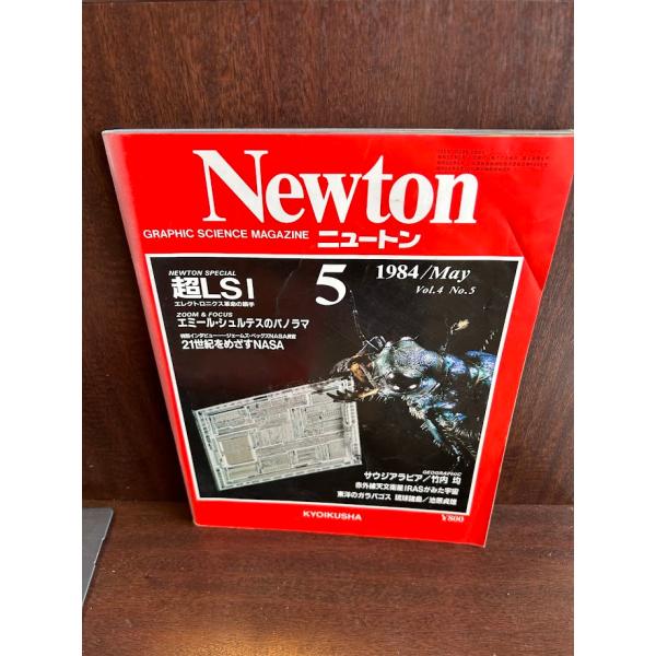 商品の状態表紙周り折れ、色落ちなど経過年数並みです。状態細かく気にされる方は購入をお控えください。特記しない場合は付属品は欠の場合もございます。