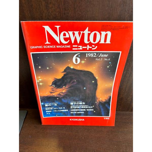 商品の状態経過年数並みです。状態細かく気にされる方は購入をお控えください。特記しない場合は付属品は欠の場合もございます。