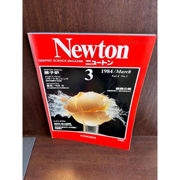 商品の状態表紙周り色落ちなど経過年数並みです。状態細かく気にされる方は購入をお控えください。特記しない場合は付属品は欠の場合もございます。