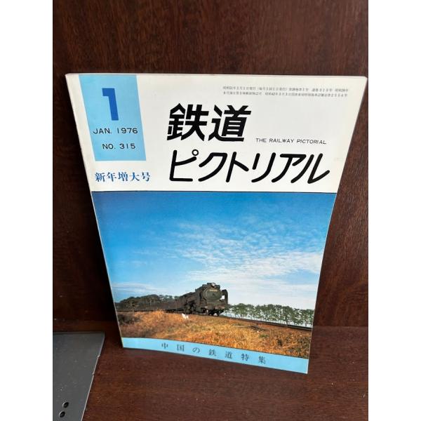 商品の状態経過年数並みです。状態細かく気にされる方は購入をお控えください。特記しない場合は付属品は欠の場合もございます。