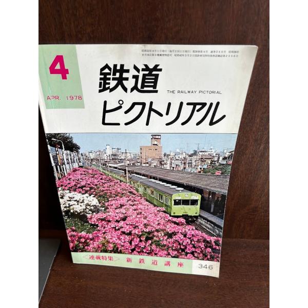 商品の状態経過年数並みです。状態細かく気にされる方は購入をお控えください。特記しない場合は付属品は欠の場合もございます。