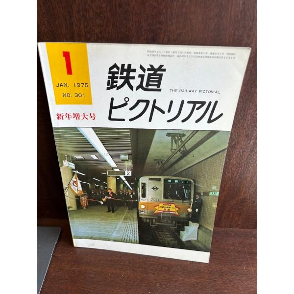 商品の状態表紙キズ、ほか経過年数並みです。状態細かく気にされる方は購入をお控えください。特記しない場合は付属品は欠の場合もございます。