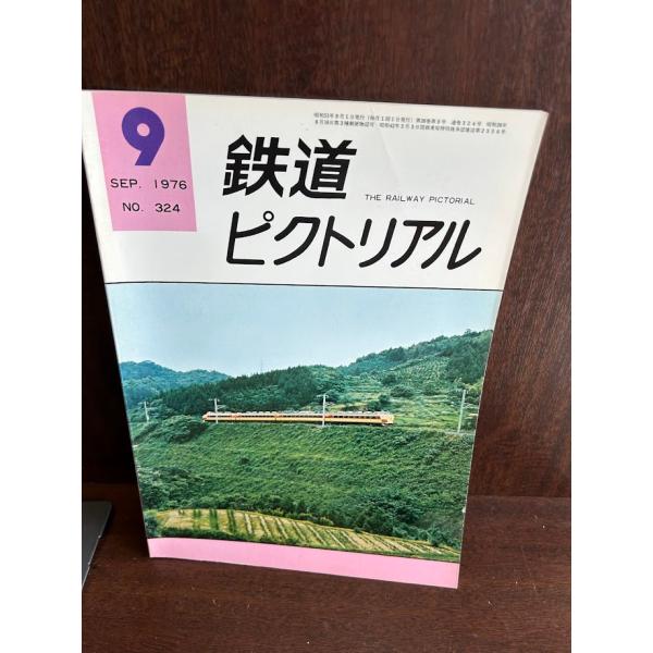 商品の状態経過年数並みです。状態細かく気にされる方は購入をお控えください。特記しない場合は付属品は欠の場合もございます。