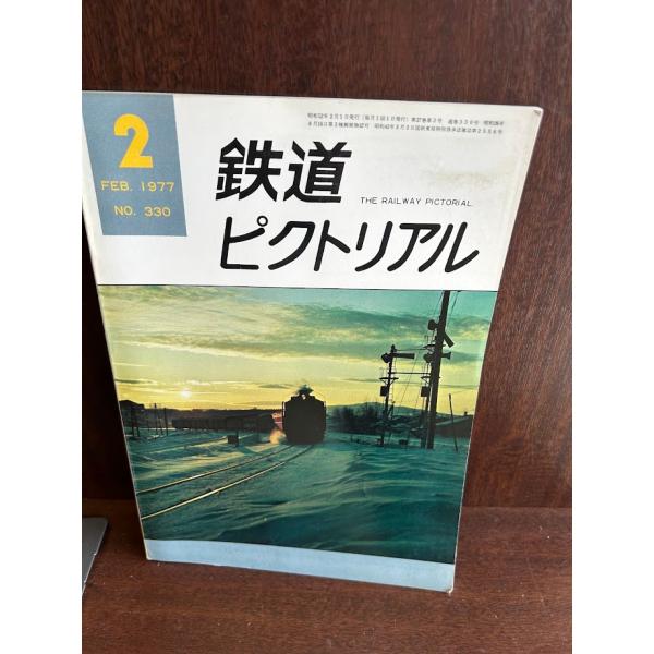 商品の状態経過年数並みです。状態細かく気にされる方は購入をお控えください。特記しない場合は付属品は欠の場合もございます。