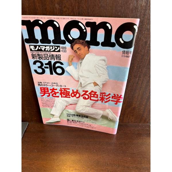 商品の状態ヤケなど経過年数並みです。状態細かく気にされる方は購入をお控えください。特記しない場合は付属品は欠の場合もございます。