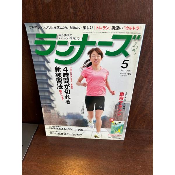 商品の状態付録なし。概ね良好な状態です。状態細かく気にされる方は購入をお控えください。特記しない場合は付属品は欠の場合もございます。