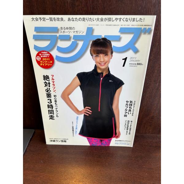 商品の状態付録なし。ヤケなど経過年数並みです。状態細かく気にされる方は購入をお控えください。特記しない場合は付属品は欠の場合もございます。