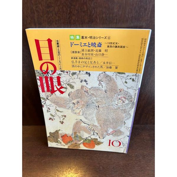 商品の状態経過年数並みです。状態細かく気にされる方は購入をお控えください。特記しない場合は付属品は欠の場合もございます。