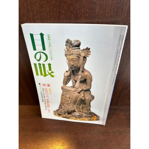 商品の状態経過年数並みです。状態細かく気にされる方は購入をお控えください。特記しない場合は付属品は欠の場合もございます。