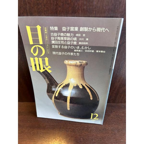 商品の状態経過年数並みです。状態細かく気にされる方は購入をお控えください。特記しない場合は付属品は欠の場合もございます。