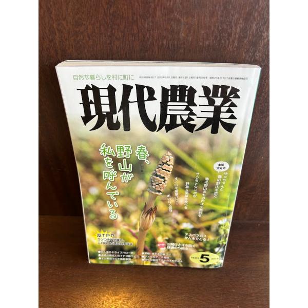 商品の状態経過年数並みです。状態細かく気にされる方は購入をお控えください。特記しない場合は付属品は欠の場合もございます。