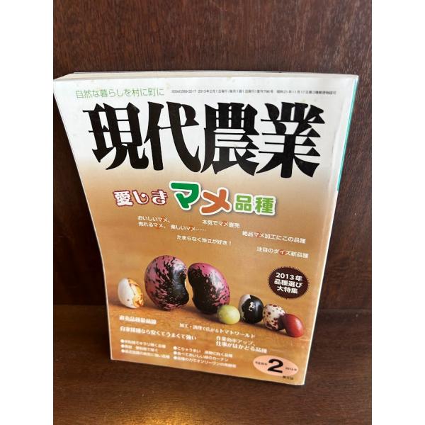 商品の状態経過年数並みです。状態細かく気にされる方は購入をお控えください。特記しない場合は付属品は欠の場合もございます。