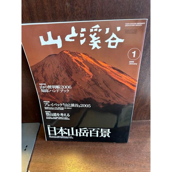 商品の状態付録なし。表紙周り少し色落ち部あり。ほか概ね良好な状態です。状態細かく気にされる方は購入をお控えください。特記しない場合は付属品は欠の場合もございます。