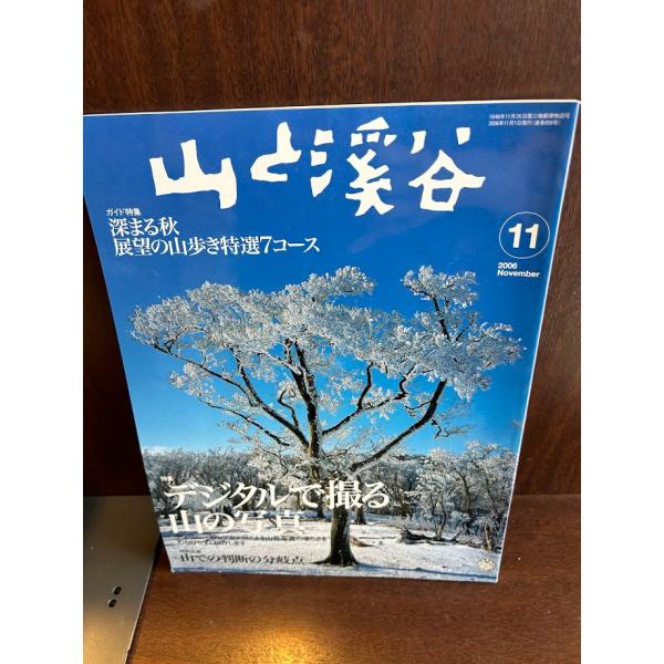 商品の状態表紙周り少し色落ち部あり。ほか概ね良好な状態です。状態細かく気にされる方は購入をお控えください。特記しない場合は付属品は欠の場合もございます。