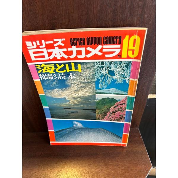 商品の状態経年からくるヤケ、色落ちあり。経過年数並みです。状態細かく気にされる方は購入をお控えください。特記しない場合は付属品は欠の場合もございます。