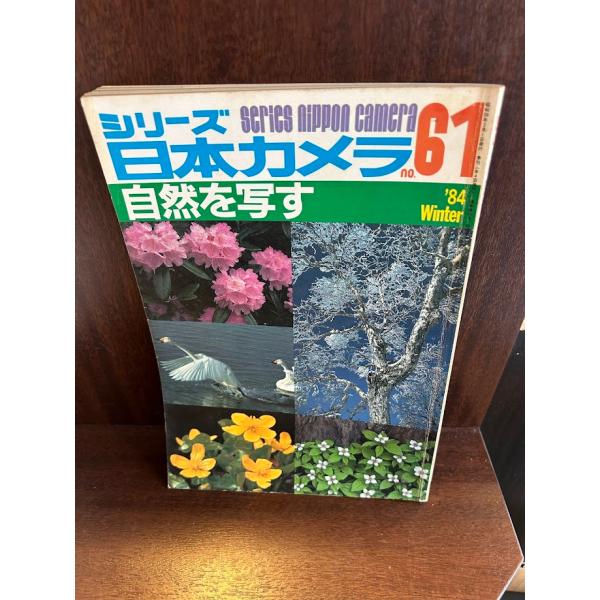 商品の状態経過年数並みです。状態細かく気にされる方は購入をお控えください。特記しない場合は付属品は欠の場合もございます。
