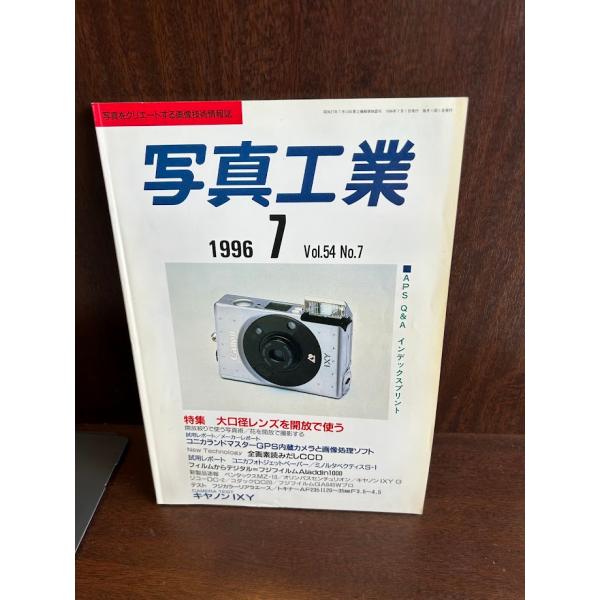 商品の状態経過年数並みです。状態細かく気にされる方は購入をお控えください。特記しない場合は付属品は欠の場合もございます。