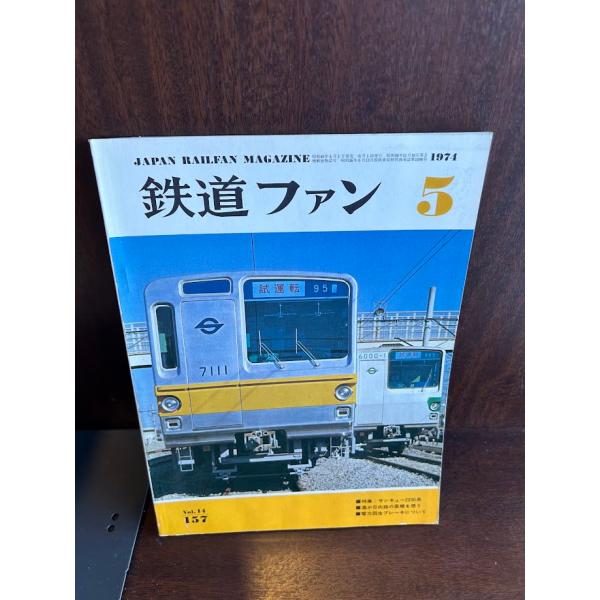 商品の状態概ね良好な状態です。状態細かく気にされる方は購入をお控えください。特記しない場合は付属品は欠の場合もございます。