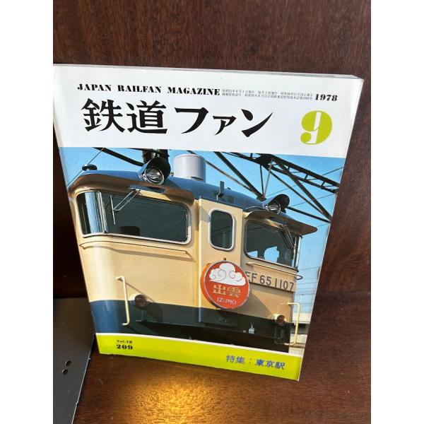 商品の状態概ね良好な状態です。状態細かく気にされる方は購入をお控えください。特記しない場合は付属品は欠の場合もございます。