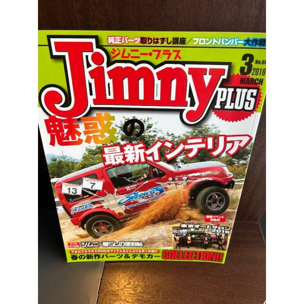 商品の状態裏表紙角折れ。ほか概ね良好な状態です。状態細かく気にされる方は購入をお控えください。特記しない場合は付属品は欠の場合もございます。