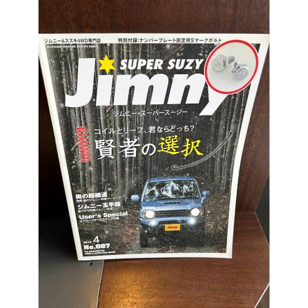 商品の状態概ね良好な状態です。状態細かく気にされる方は購入をお控えください。特記しない場合は付属品は欠の場合もございます。