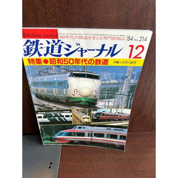 商品の状態経過年数並みです。状態細かく気にされる方は購入をお控えください。特記しない場合は付属品は欠の場合もございます。
