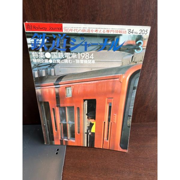 商品の状態経過年数並みです。状態細かく気にされる方は購入をお控えください。特記しない場合は付属品は欠の場合もございます。