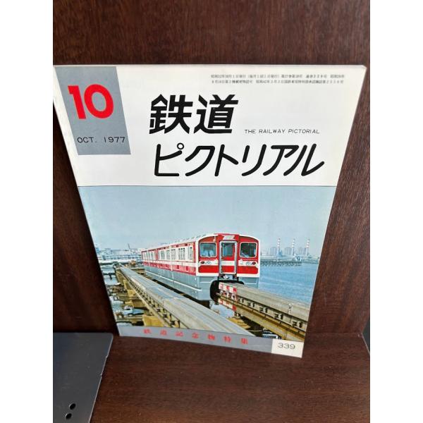 商品の状態経過年数並みです。状態細かく気にされる方は購入をお控えください。特記しない場合は付属品は欠の場合もございます。