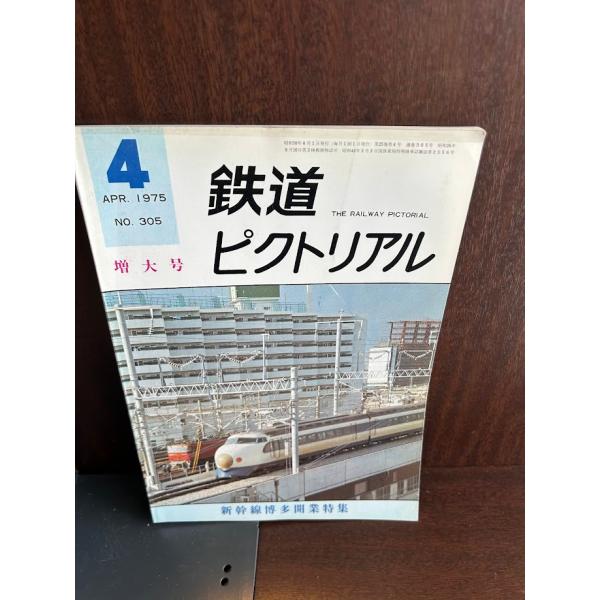 商品の状態経過年数並みです。状態細かく気にされる方は購入をお控えください。特記しない場合は付属品は欠の場合もございます。