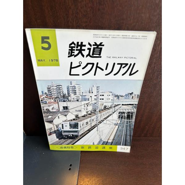 商品の状態経過年数並みです。状態細かく気にされる方は購入をお控えください。特記しない場合は付属品は欠の場合もございます。