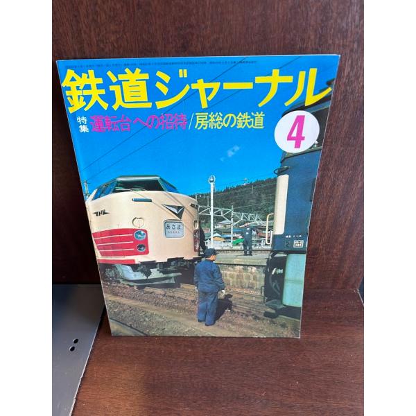 商品の状態経過年数並みです。状態細かく気にされる方は購入をお控えください。特記しない場合は付属品は欠の場合もございます。