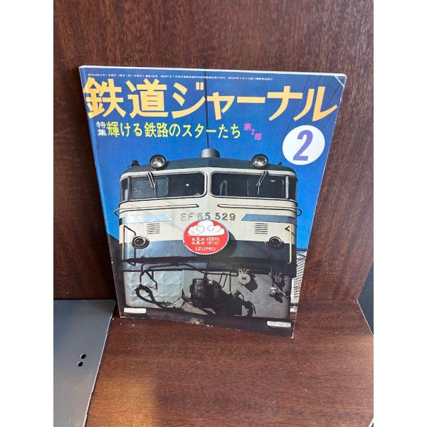 商品の状態経過年数並みです。状態細かく気にされる方は購入をお控えください。特記しない場合は付属品は欠の場合もございます。