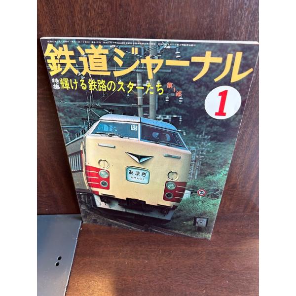 商品の状態経過年数並みです。状態細かく気にされる方は購入をお控えください。特記しない場合は付属品は欠の場合もございます。