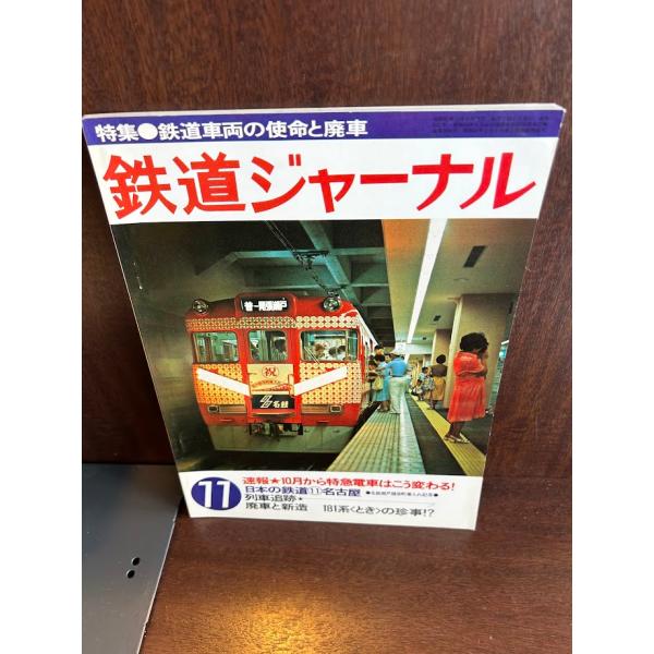 商品の状態経過年数並みです。状態細かく気にされる方は購入をお控えください。特記しない場合は付属品は欠の場合もございます。