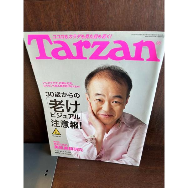 商品の状態経過年数並みです。状態細かく気にされる方は購入をお控えください。特記しない場合は付属品は欠の場合もございます。